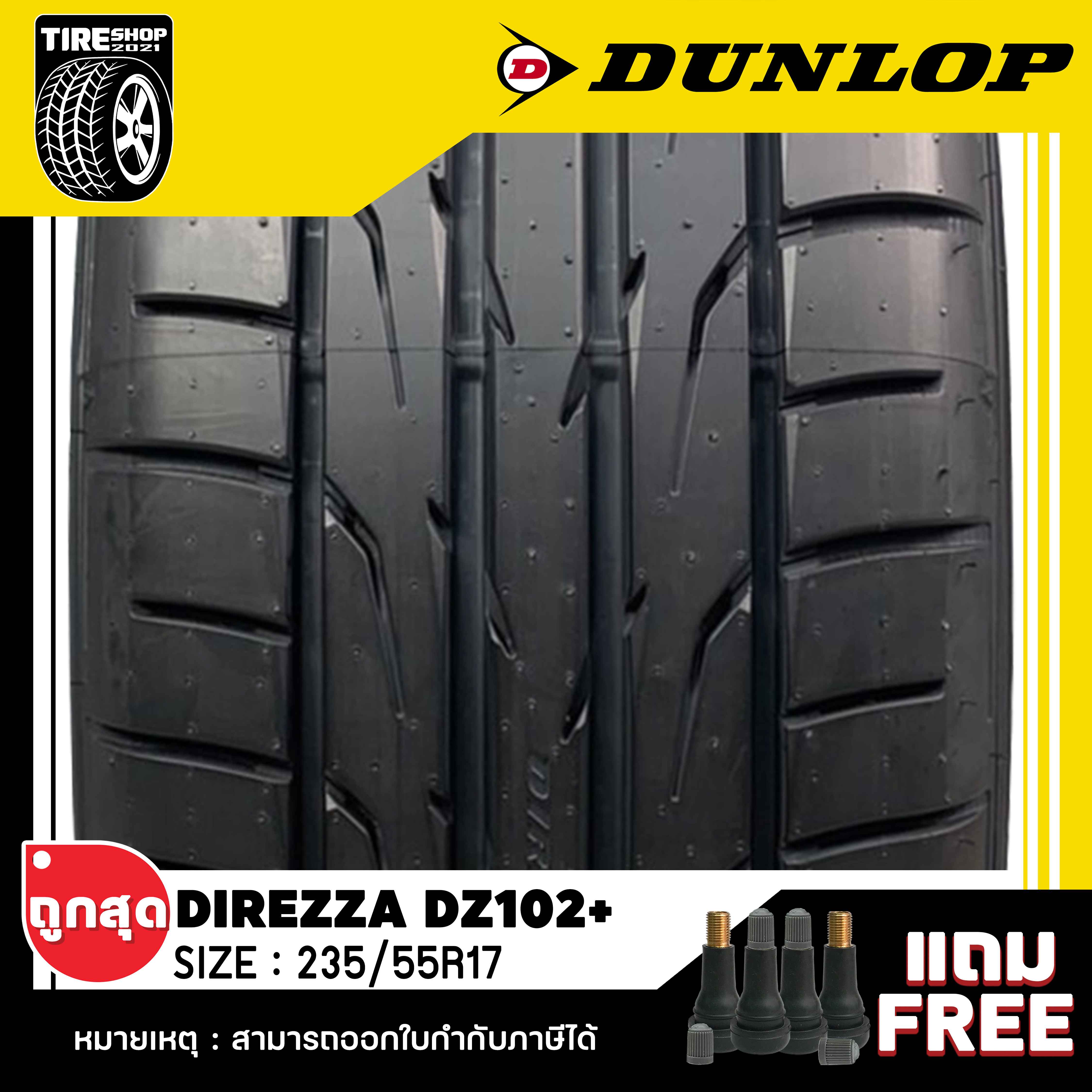 ยางดันลอป DUNLOP รุ่น Direzza DZ102+ ขนาด 235/55R17 **ยางปี2022** (ราคาต่อเส้น) **ส่งฟรี **แถม ...