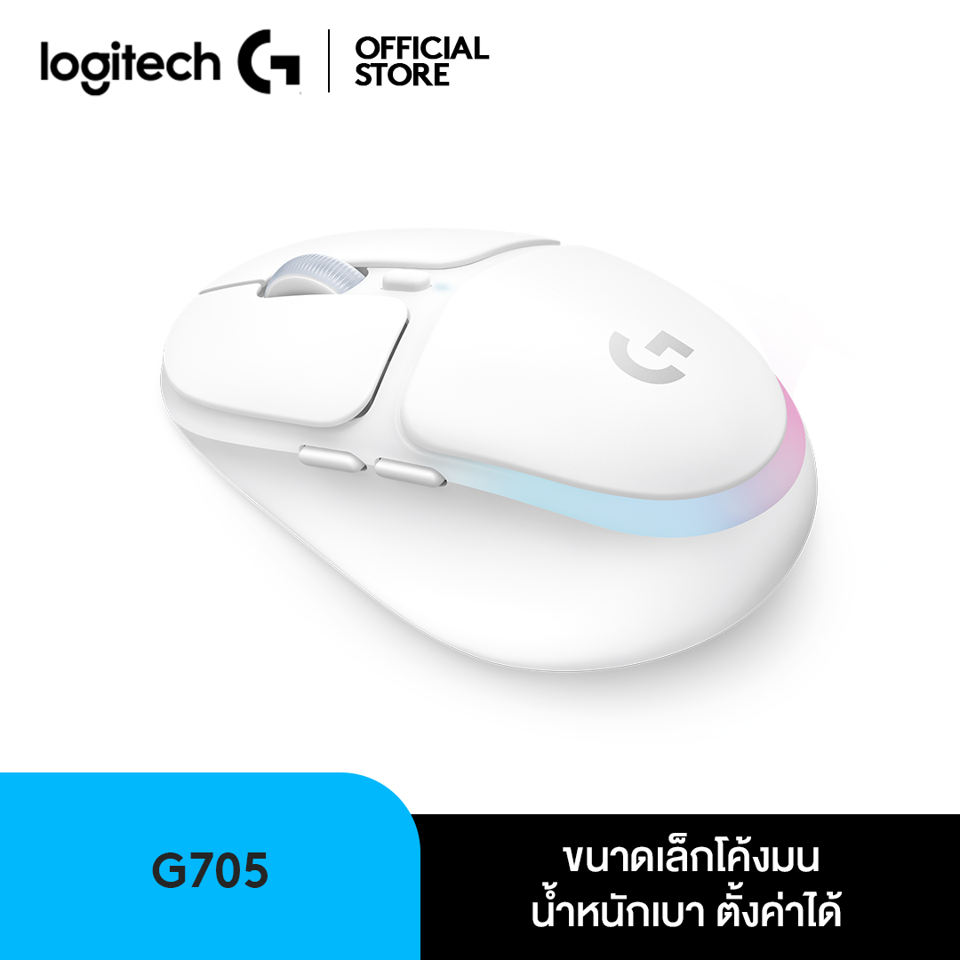 Logitech G705 Wireless Gaming Mouse Aurora Collection เมาส์เกมมิ่งไร้ ...