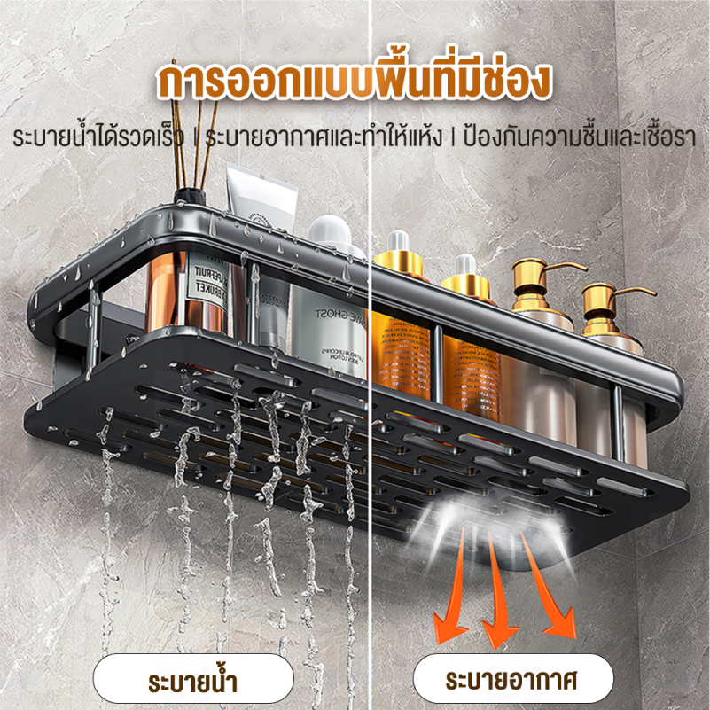 Joybos Bathroom Storage ชั้นเก็บของในห้องน้ำ ไม่ต้องเจาะรูเพื่อติดตั้ง ...