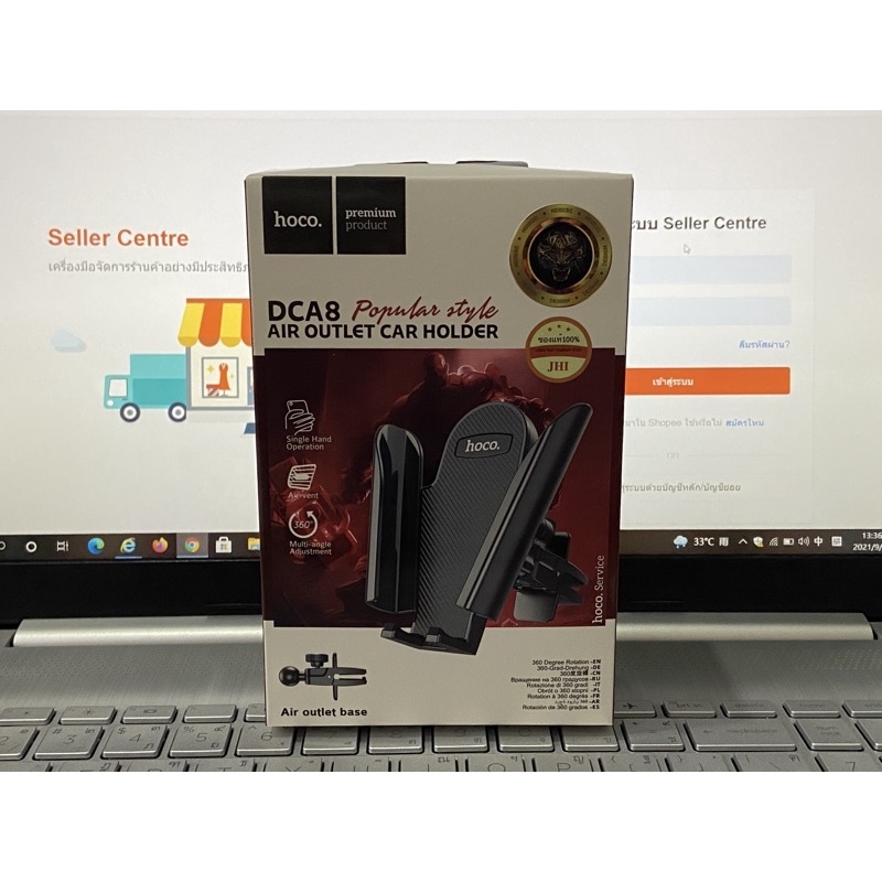 Hoco CA42 Super Magnetic Car Holder - ที่จับโทรศัพท์ระบบแม่เหล็ก - Lingxiushang - ThaiPick