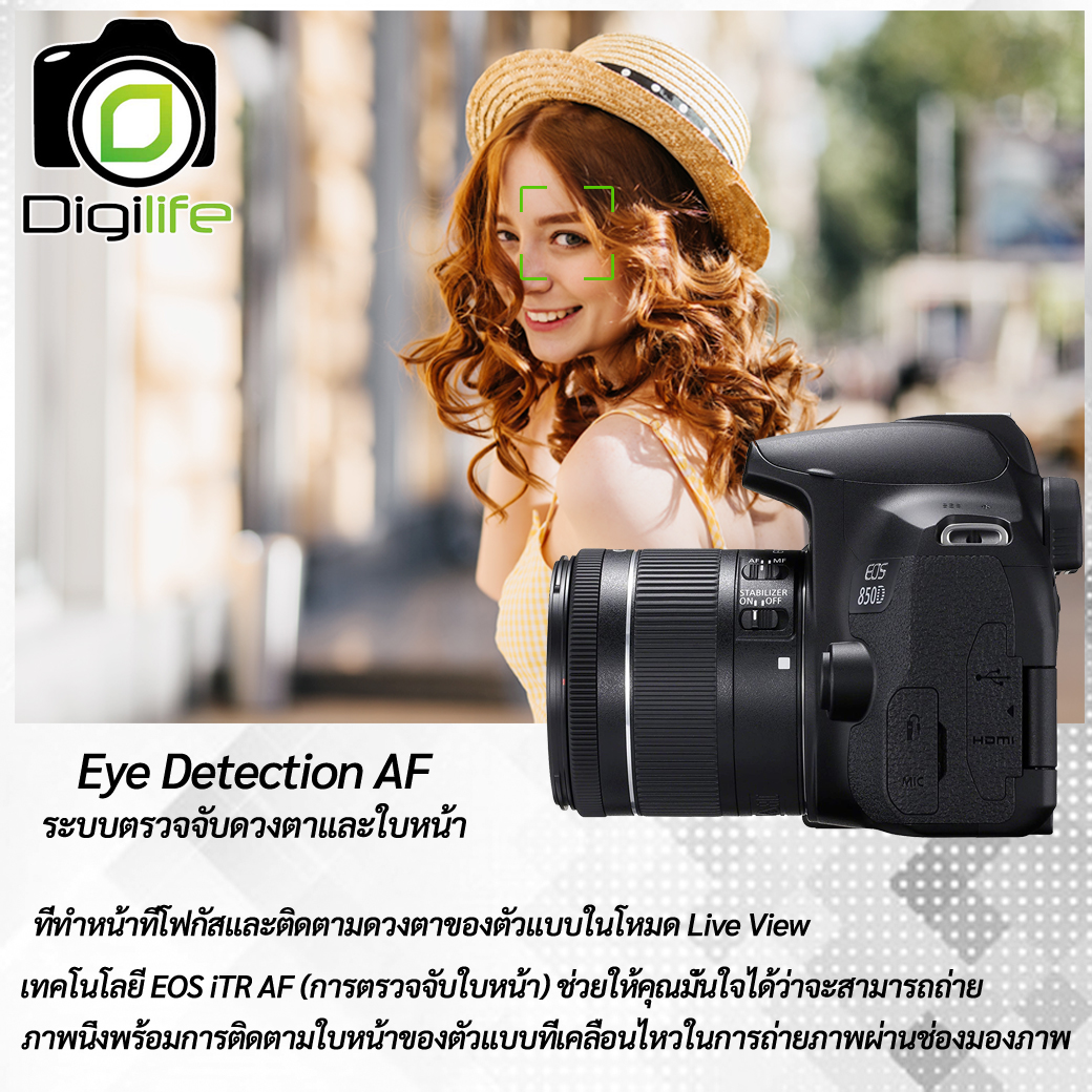Canon Camera EOS 850D Kit 18-55 mm.IS STM - รับประกันร้าน Digilife ...