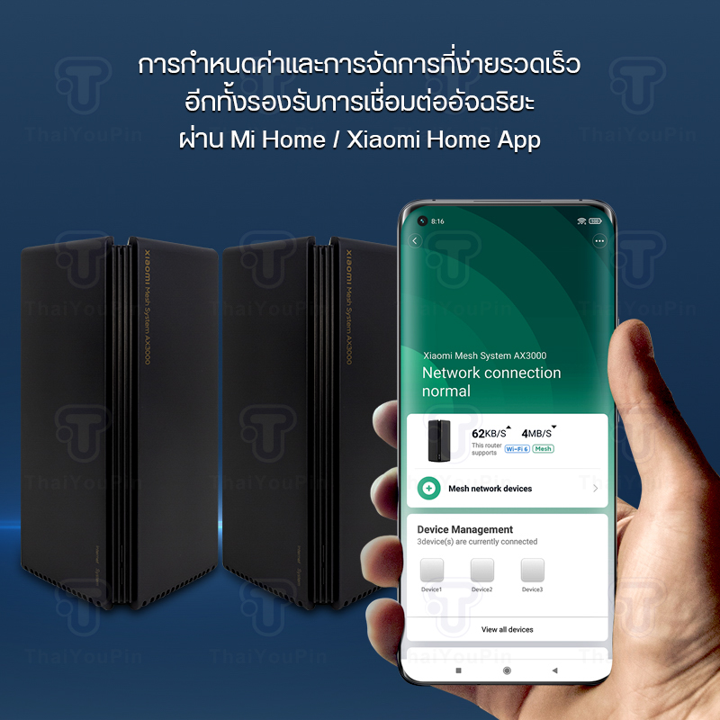 Xiaomi Mi AIoT Router AX3000 (2-pack)เราเตอร์ เราเตอร์อินเตอร์เน็ต WiFi ...
