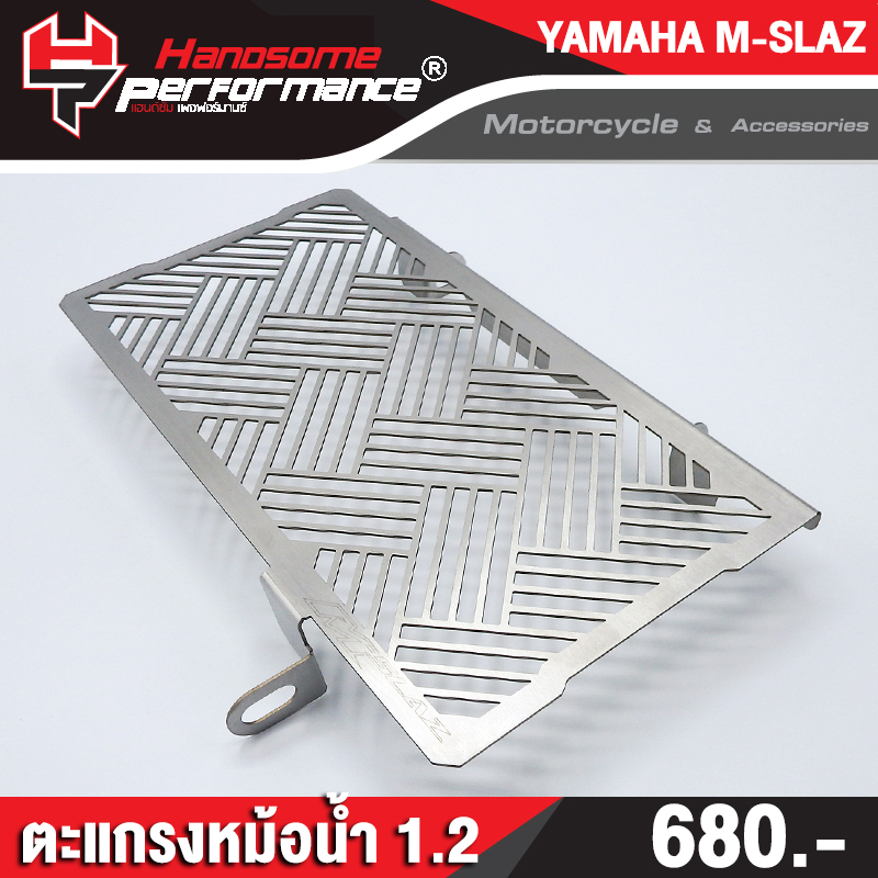 แบรนด์ HP ของแท้ 100 การ์ดหม้อน้ำ YAMAHA M-SLAZ ตะแกรงหม้อน้ำ อะไหล่ ...