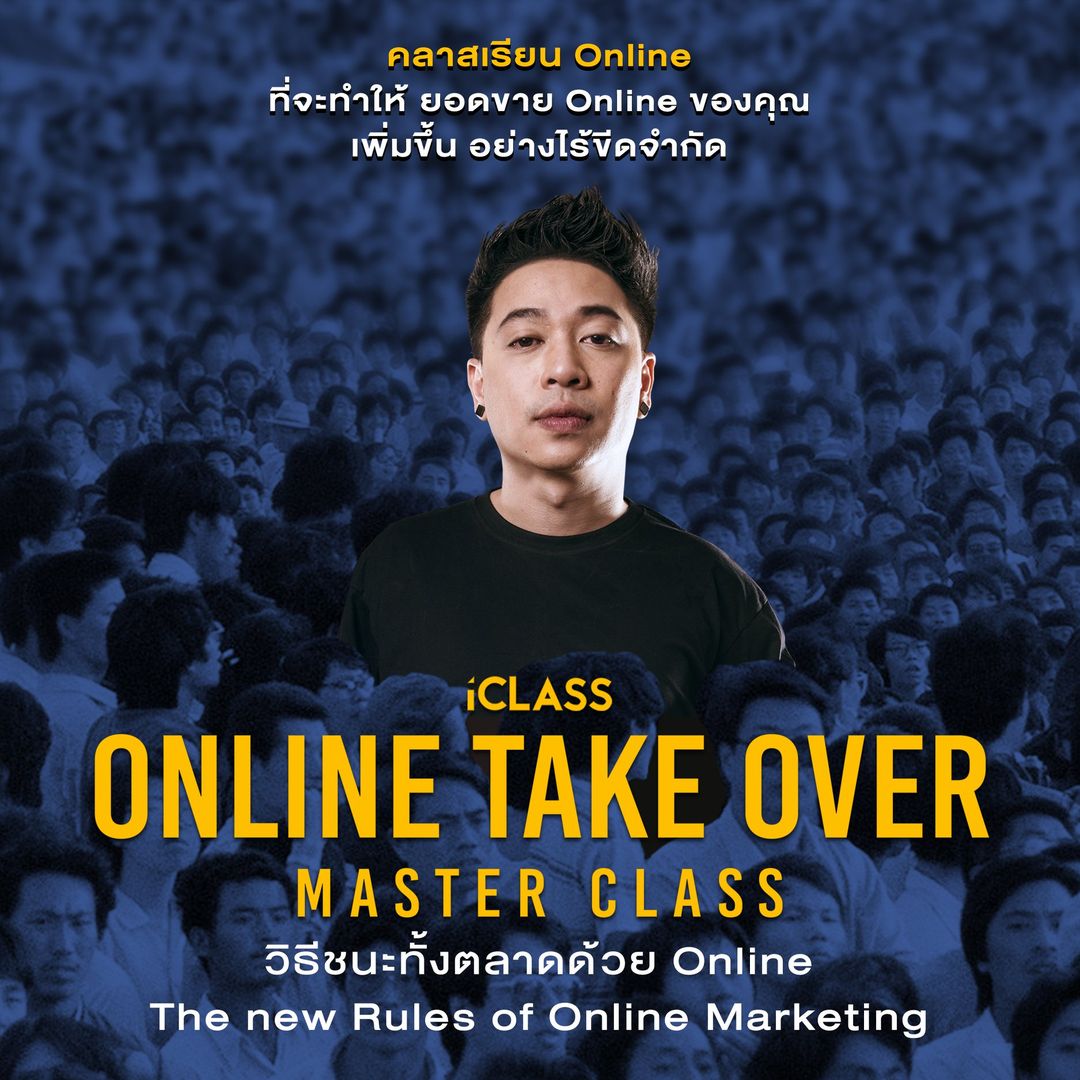 🔥!!! ระวัง แอดมินมีร้านเดียวค่ะ🔥วีดีโอ mp.4 🔥Online Take over🔥เอเทน ...