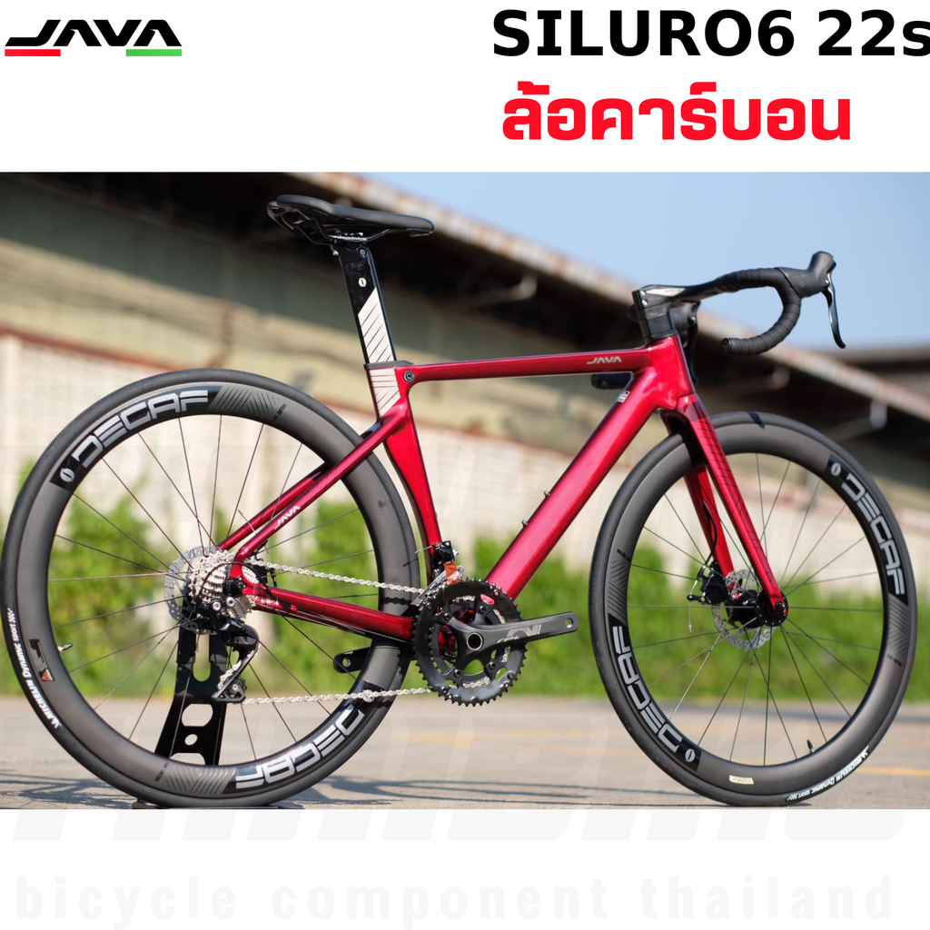 จักรยานเสือหมอบล้อคาร์บอน JAVA SILURO6 22SPD ดิสก์เบรคน้ำมัน | Lazada.co.th