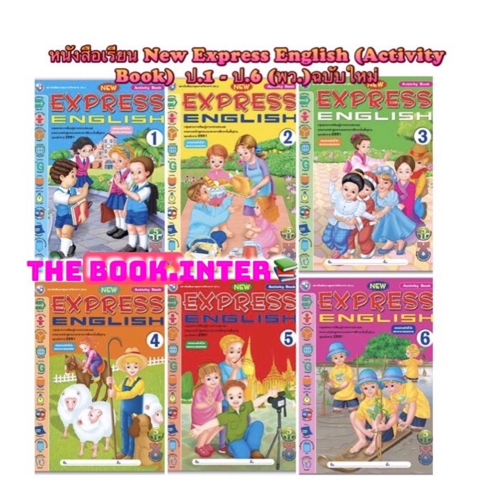 หนังสือเรียน New Express English (Activity Book)2 ป.2 (พว.) ฉบับล่าสุด ...