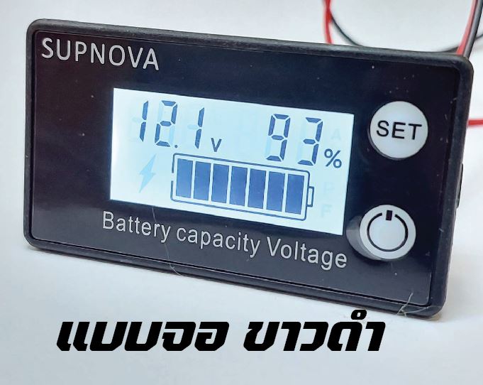 วัดแบตเตอรี่แบบจอดิจิตอลLCD8-72VDCวัดได้ทั้งแบตชนิดตะกั่วกรดและลิเที่ยม ...