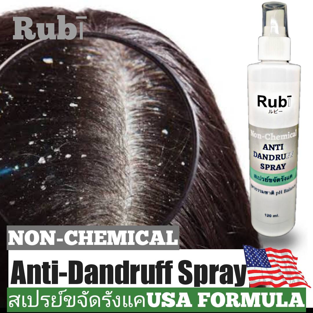 สเปรย์ขจัดรังแค ANTI DANDRUFF SPRAY 120ml. Non-Chemical สูตรธรรมชาติ pH ...