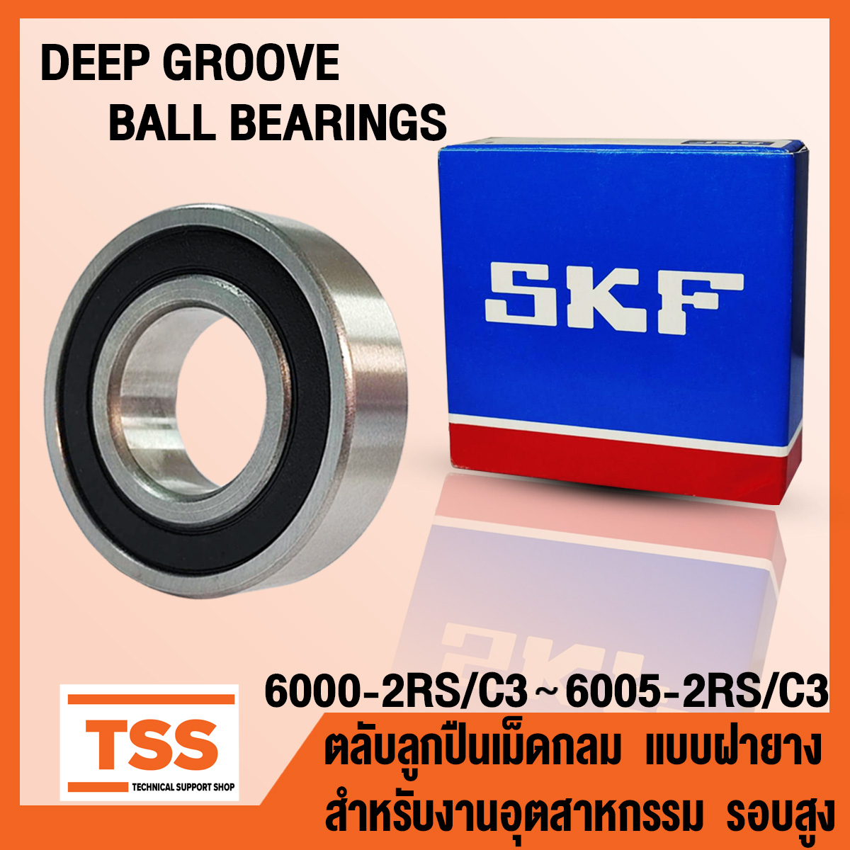 2 ชิ้น 6000 LB ( 10 x 26 x 8 mm.) NTN STEEL BALL BEARING 2 ตลับ 6000 ...