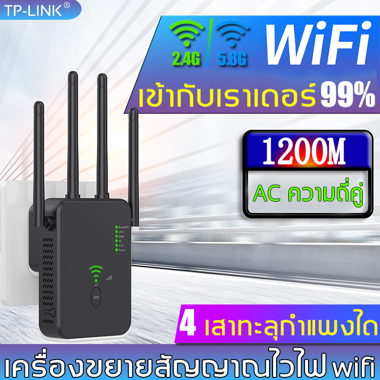 ครอบคลุมสัญญาณ1200ZHIKU ตัวขยายสัญญาณ wifi ตัวรับสัญญาณ wifi ขยายสัญญาณ 4 ตัวมีความเข้มแข็ง ...