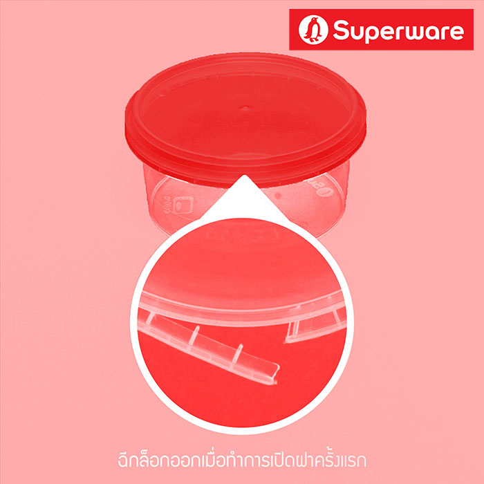 Best seller Srithai Superware กล่องพลาสติกใส่อาหาร กระปุกพลาสติกใส่ขนม ทรงกลมฝาล็อค ฝาสีแดง ขนาด ...