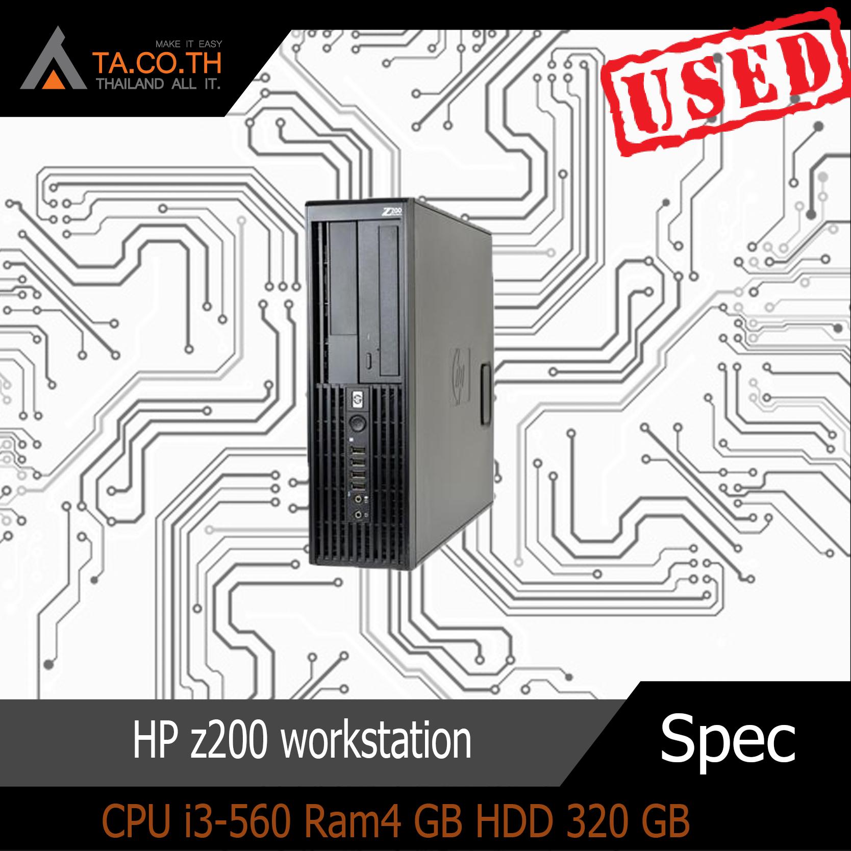 HP z200 workstation CPU i3-560 3.33 GHz Ram4 GB HDD 320 GB - Thailand ...
