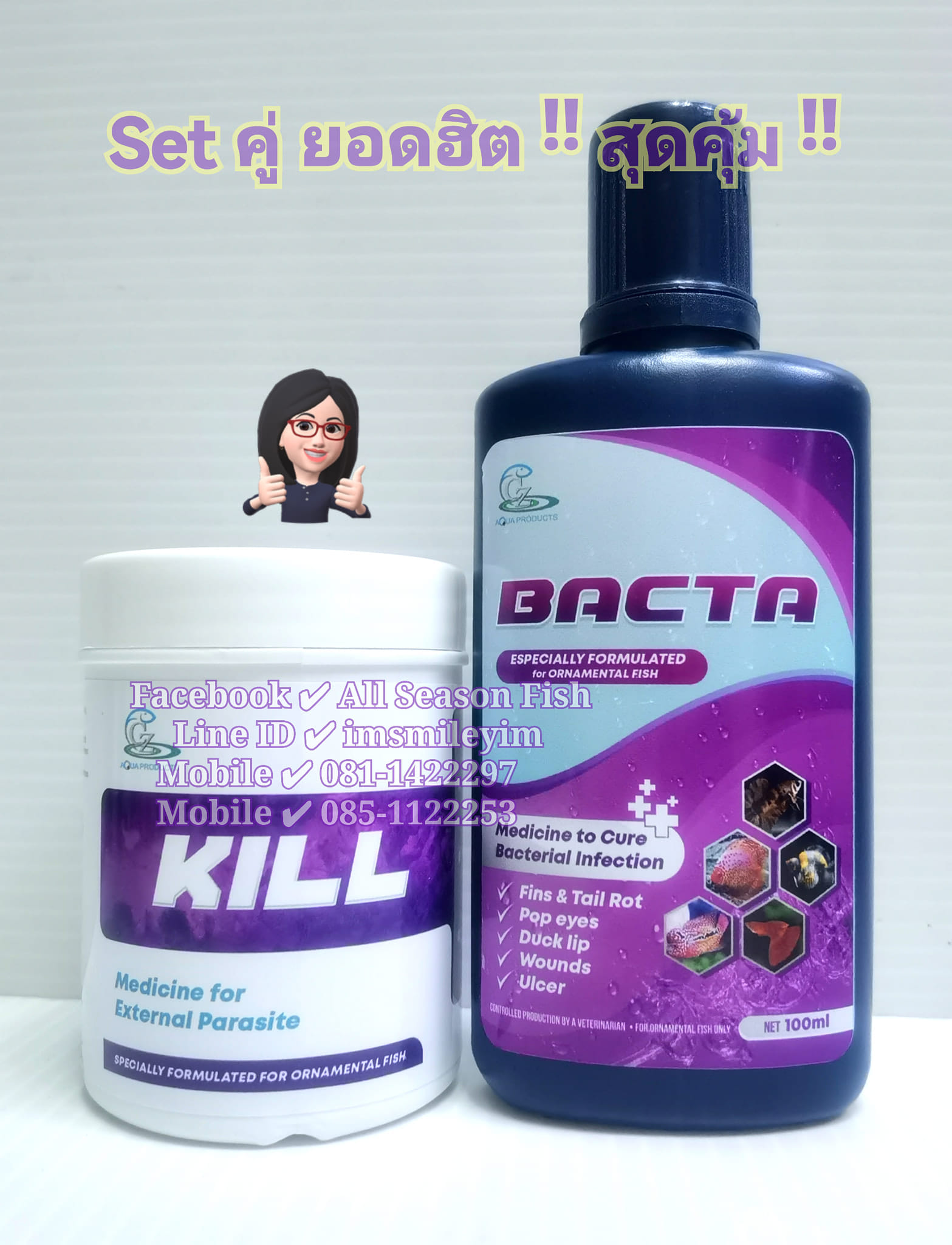 Set คู่ !! Bacta + Kill โปรดอ่านรายละเอียดเพิ่มเติมที่ใต้รูป | Lazada.co.th