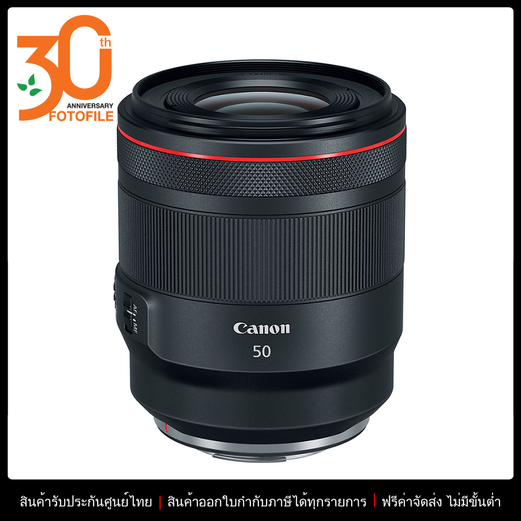 เลนส์กล้อง / เลนส์ Canon RF 50mm f/1.2L USM by FOTOFILE (ประกันศูนย์แคนอนไทย) | Lazada.co.th