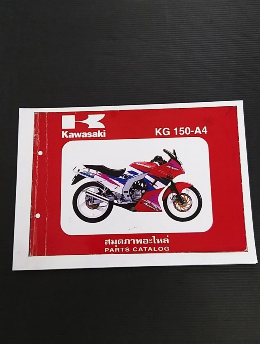 สมุดพาร์ทอะไหล่ เคอา,เซอร์,วิคเตอร์,ZX ,TZm ,VR,RXZ ,GTO,ไมโคร,คอสโม่,AR-140 ,สมุดคู่มือ Tzr ...