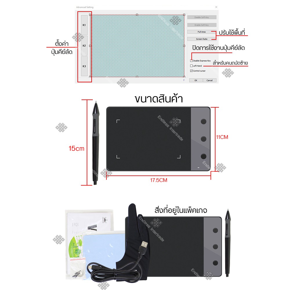 โปรโมชั่น Elit HUION H420 4 เม้าส์ปากกา แท็บเล็ตกราฟิก วาด เซ็นชื่อ แก้ไขเอกสารออนไลน์ พร้อมปุ่ม ...