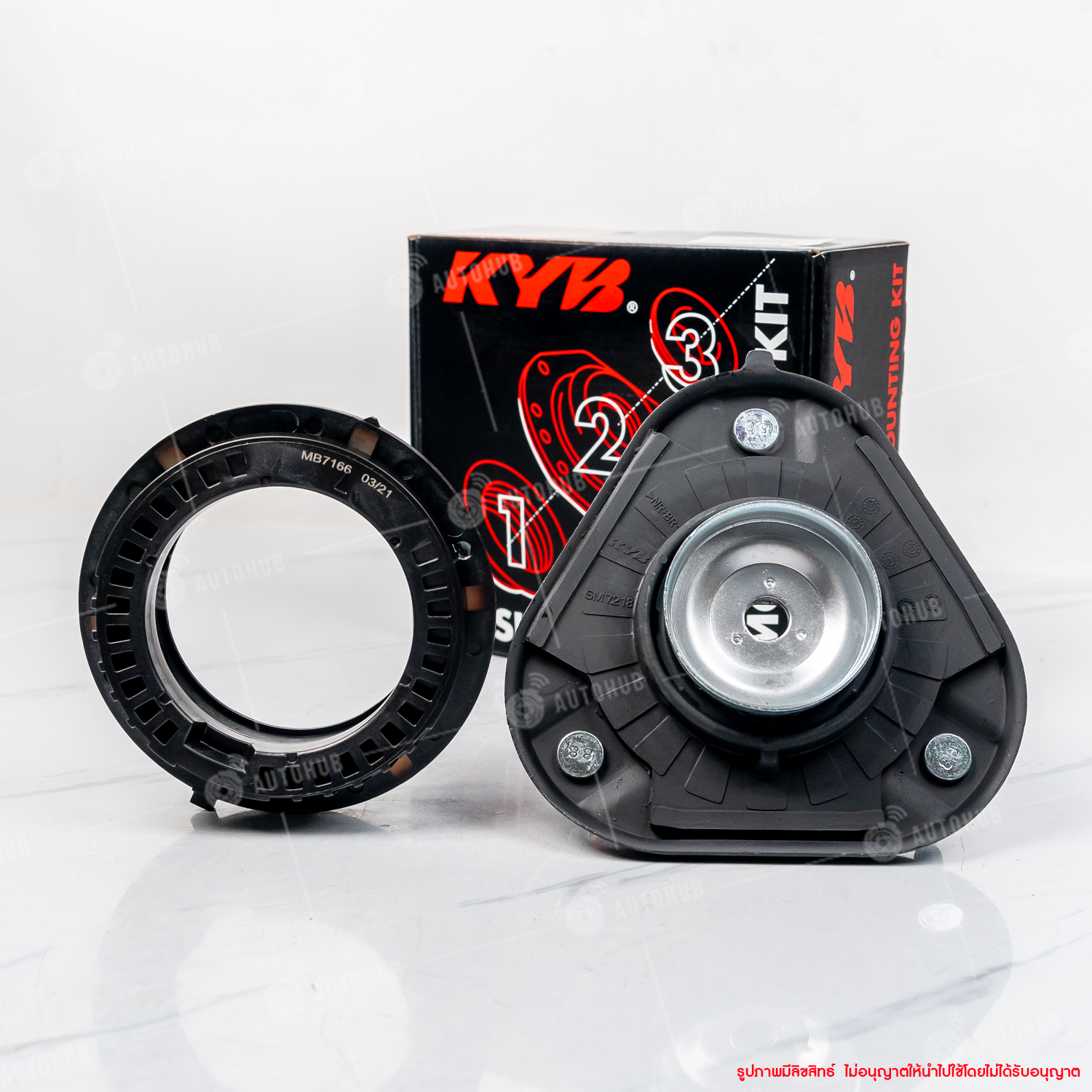 ชุดเบ้าโช้ค ลูกปืนโช๊คหน้า TOYOTA ALTIS ปี 2020-ON (ZRE211) CHR ปี 2018 ...