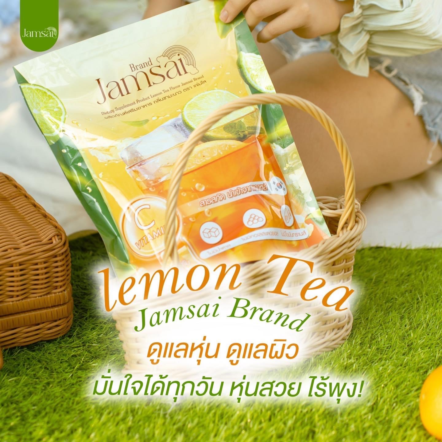 คุมหิว อิ่มนาน Jamsai lemon tea ชามะนาวแจ่มใส ไม่มีน้ำตาล ขับถ่ายดี (2ซอง)มีของแถม - Busaba ...
