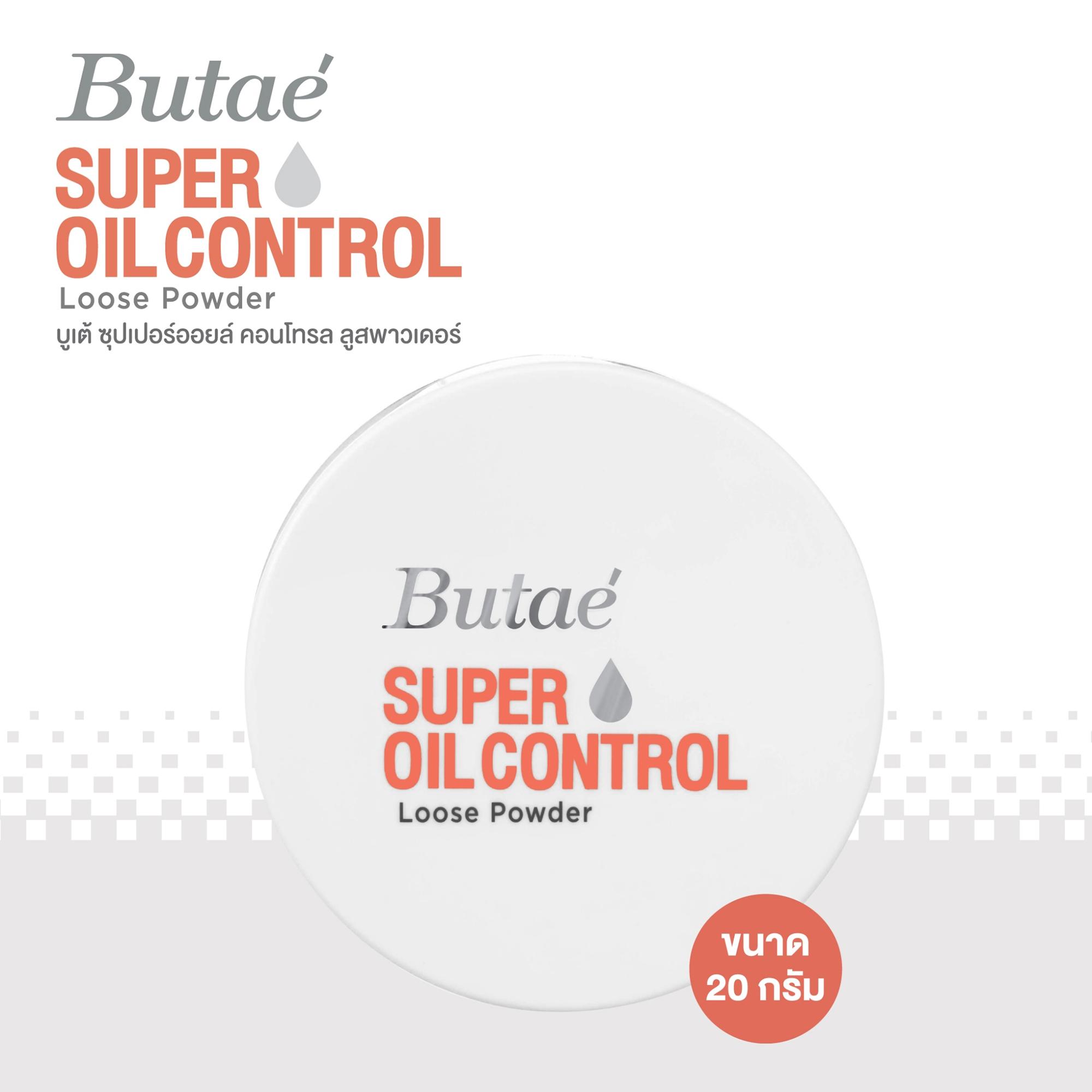 Butae' Super Oil Control Loose Powder แป้งฝุ่นเนื้อบางเบา (น้ำหนัก 20 ...
