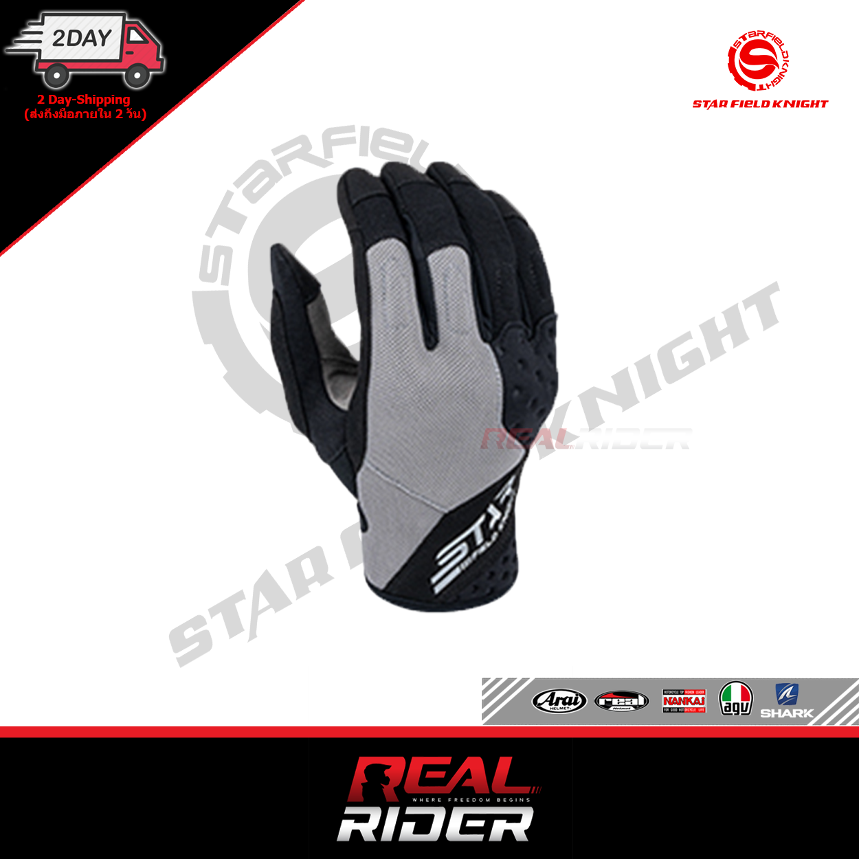 ถุงมือขับมอเตอร์ไซค์ STAR FIELD KNIGHT SKG-565 | Lazada.co.th