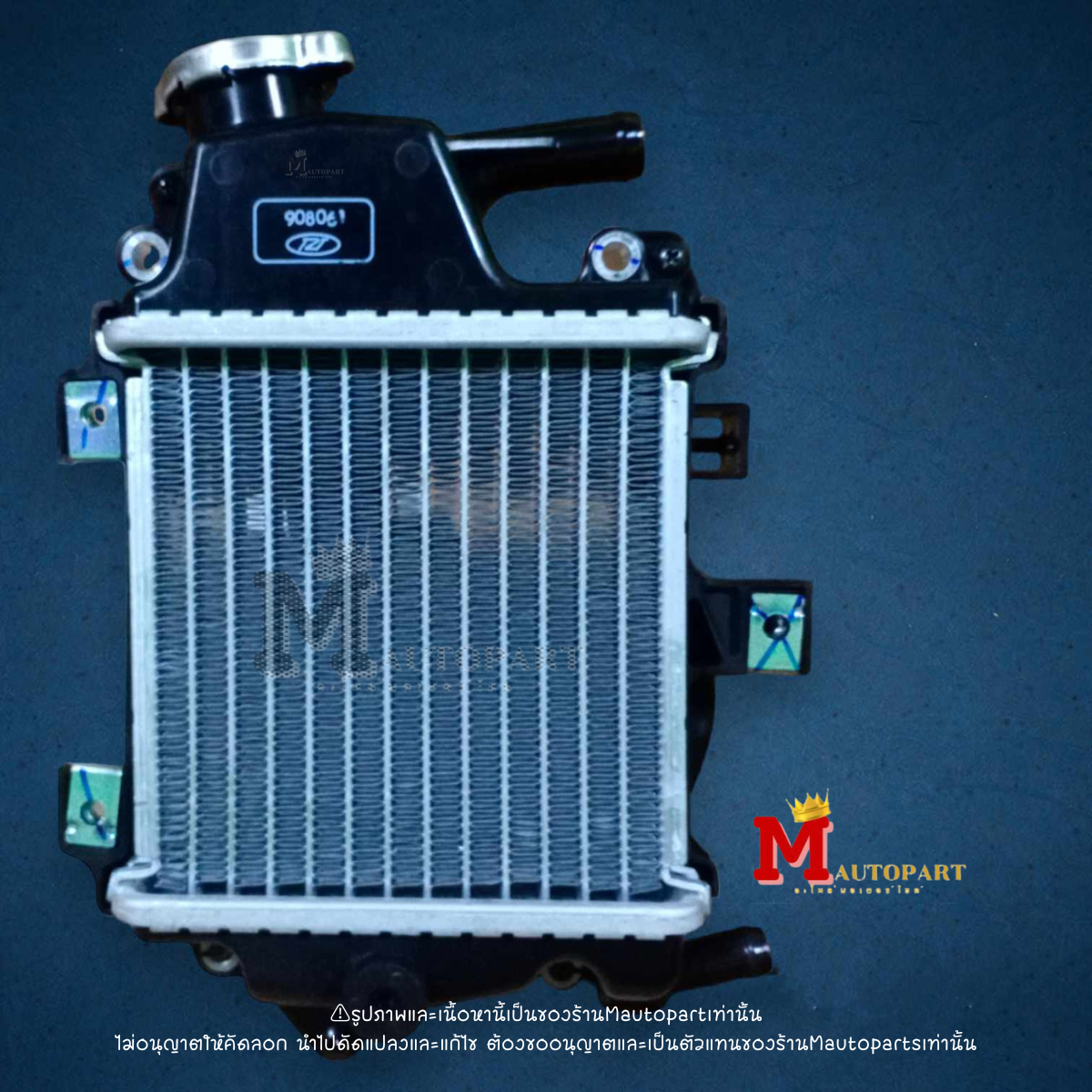 หม้อน้ำเดิมPCX125 แท้โรงงาน ราคาพิเศษ | Lazada.co.th