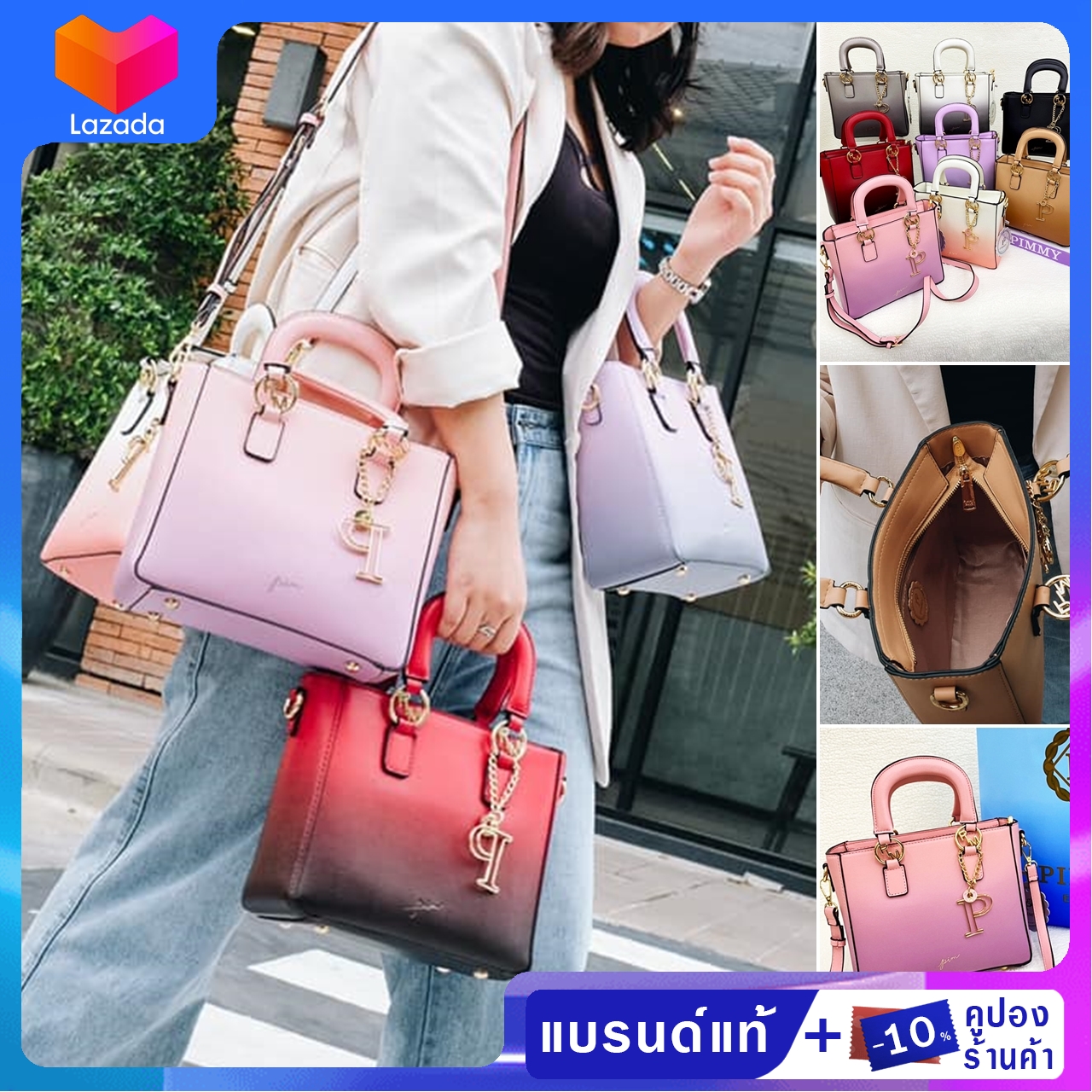 กระเป๋า PIMMY LADY BUCKET งานเซ็ทสีออมเบร พร้อมถุงผ้าแบรนด์ No.PP-1423 ...