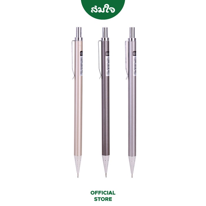 Deli ดินสอ ดินสอกด ด้ามเหล็ก ขนาด 0.5 mm. No.6490 | Lazada.co.th