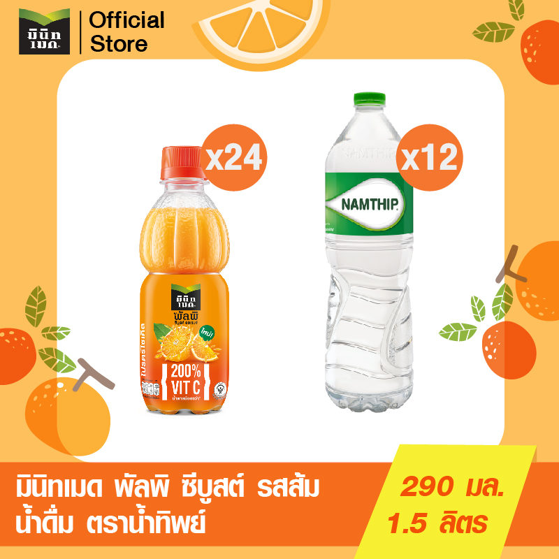 มินิทเมด พัลพิ ซีบูส เลมอน 290มล P24 1 แพ็ค น้ำทิพย์ น้ำดื่ม 1.5 ลิตร 6 ...