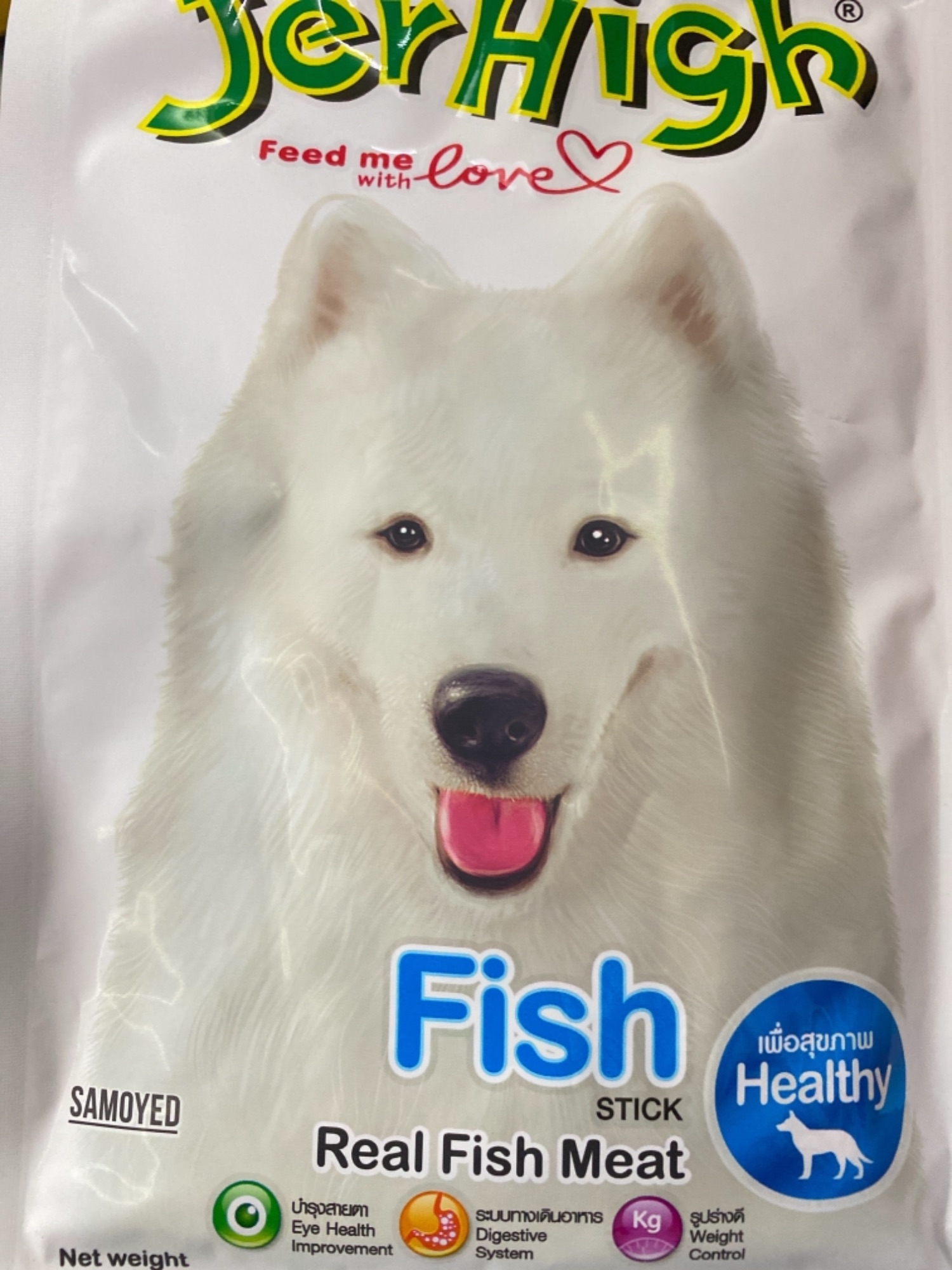 JerHigh Fish stick เจอร์ไฮย์ สติ๊กปลา 50กรัม จำนวน 12 ซอง(ไม่มีกล่อง ...