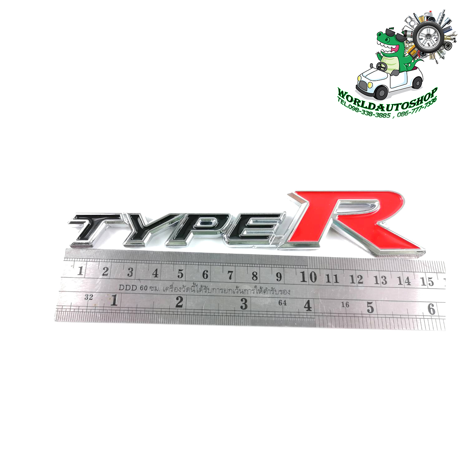 LOGO TYPE R โลโก้ TYPE R งานโลหะ ตัวแพง 1 ชิ้น ดำ แดง รุ่นทั่วไป 2-4 ...