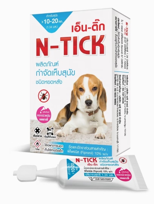 N-Tick 1 กล่อง ( 10 หลอด) ยาหยด กำจัดเห็บหมัด สุนัข ทะเบียน วอส.เลขที่ ...