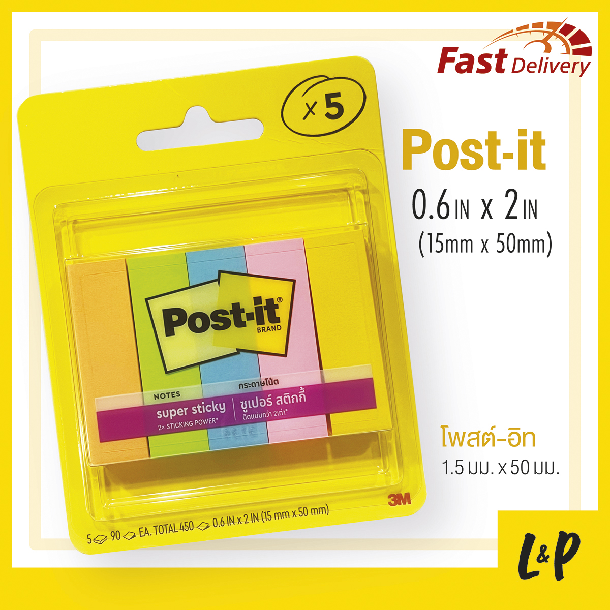 Post-it กระดาษโน้ต โพสต์อิท 3M 670-5SSAU 15มม.x50มม. คละสีนีออน (แพ็ค 5 ...
