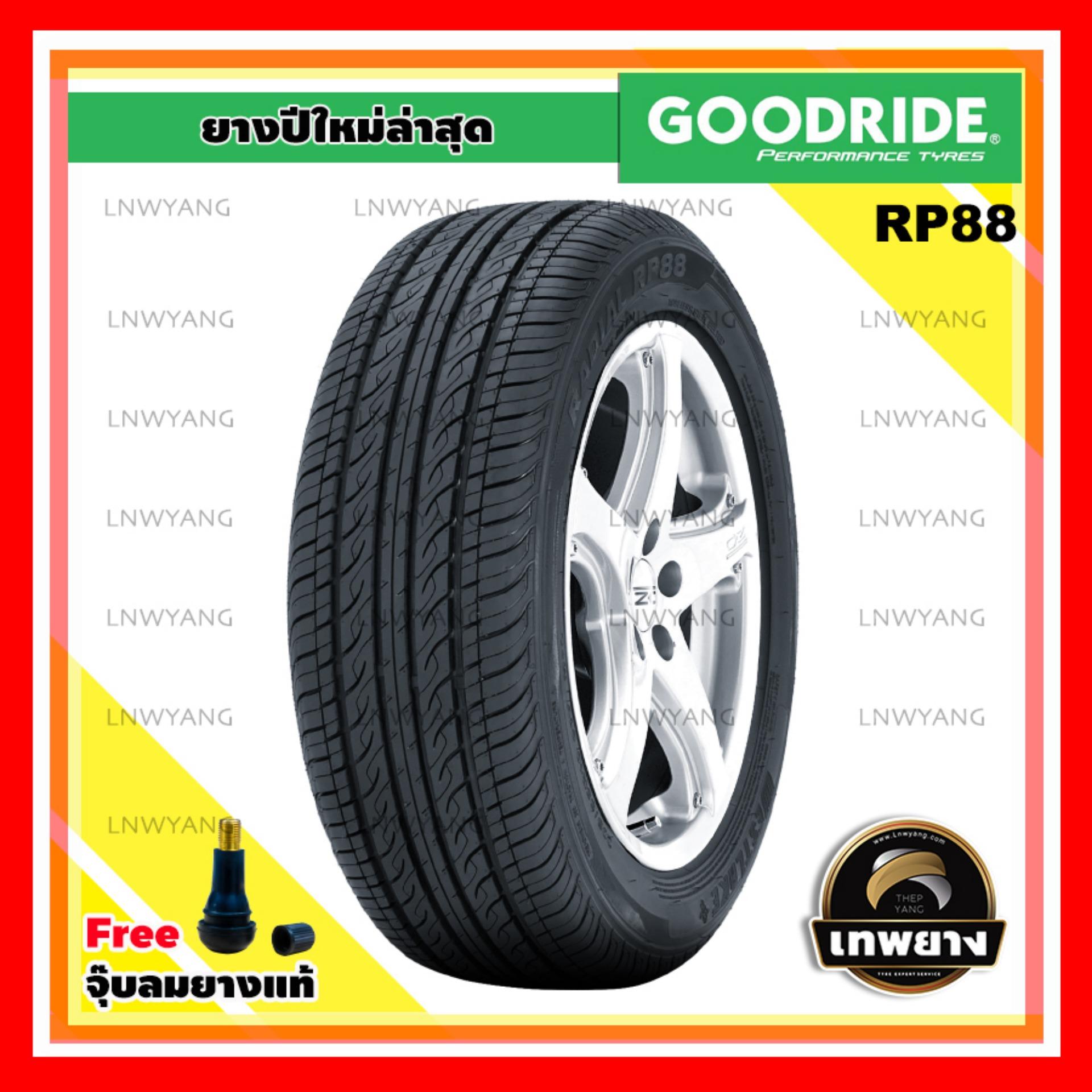 ยางนอกมอเตอร์ไซค์ ขอบ 17 Goodride ลาย H780 ยาง TT มีให้เลือก 2 เบอร์ ...