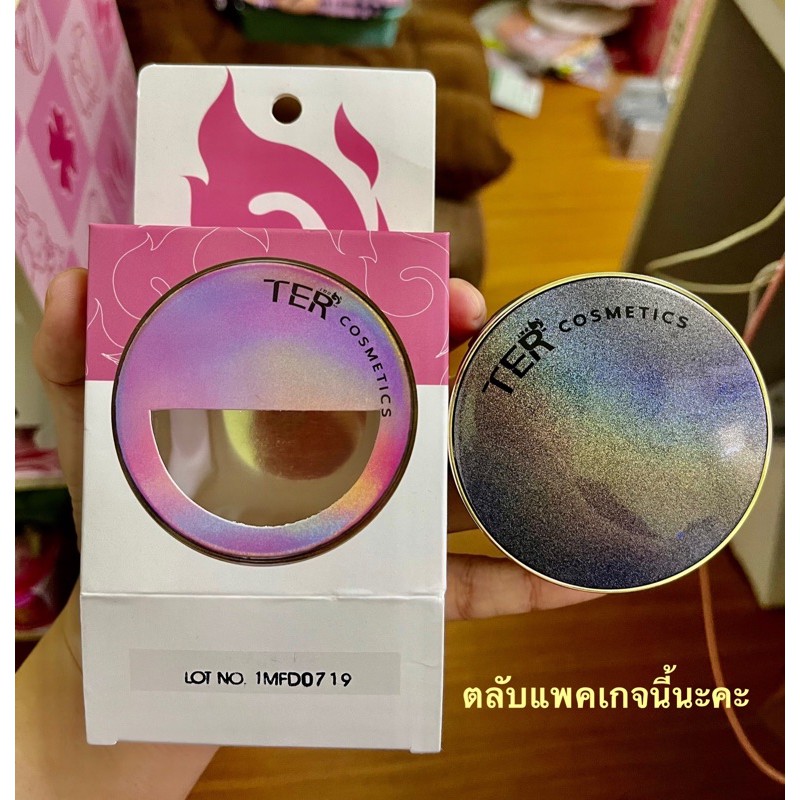 Ter Extra Matte Cushion Oil Control SPF50 PA+++ (New) เฑอ เอ็กซ์ตร้าแมทคุชชั่น - ALDS - ThaiPick