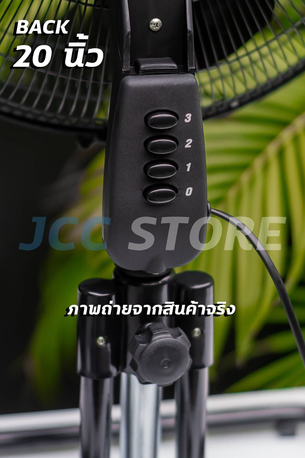 พัดลม 20 นิ้ว Sanshiro Fan Turbo 2021 รับประกัน 2 ปี - Heng Deal - ThaiPick