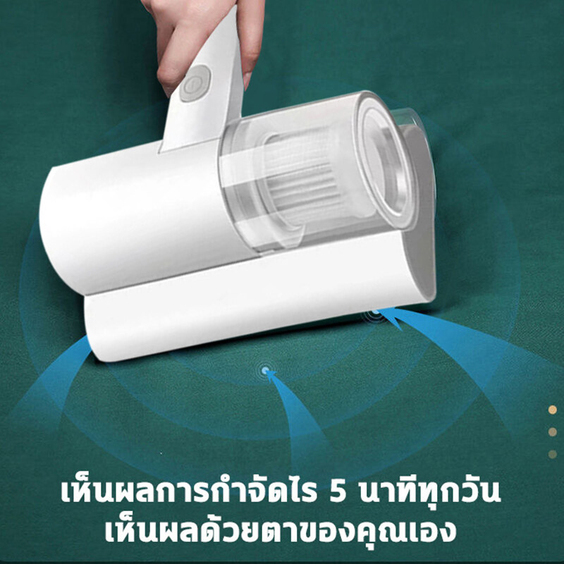 เครื่องดูดไรฝุ่น ดูดไรฝุ่น พลังดูดแรง 20000pa LE FAN เครื่องดูดฝุ่นที่นอน เครื่องมือกำจัดไรฝุ่น ...