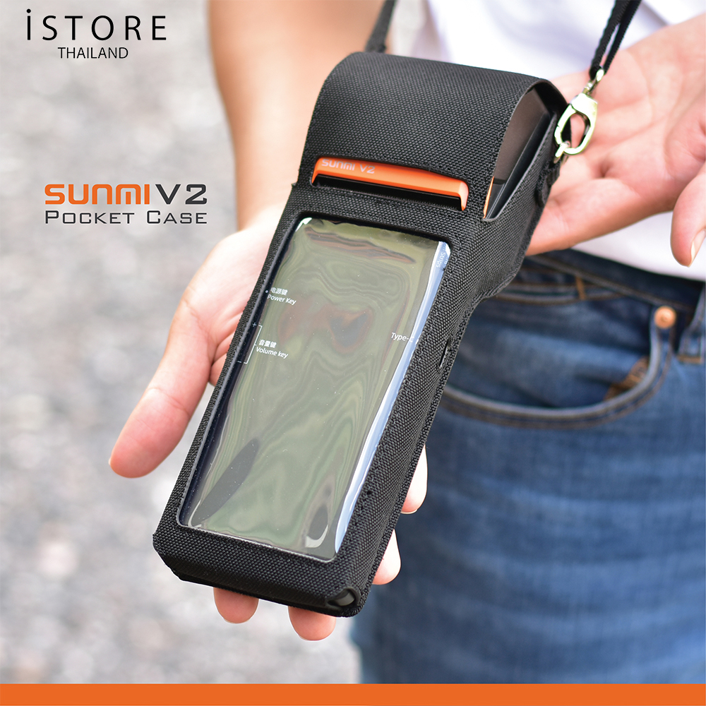 [พร้อมส่ง] Sunmi V2 Pocket Case เคสกันรอยสำหรับเครื่อง Sunmi V2 มี ...
