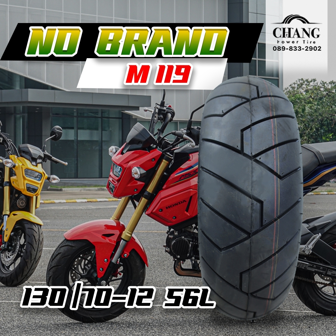 120/70-12 , 130/70-12 รุ่นB119 ยี่ห้อNO BRAND เกรดB - Chang Power Tire ...