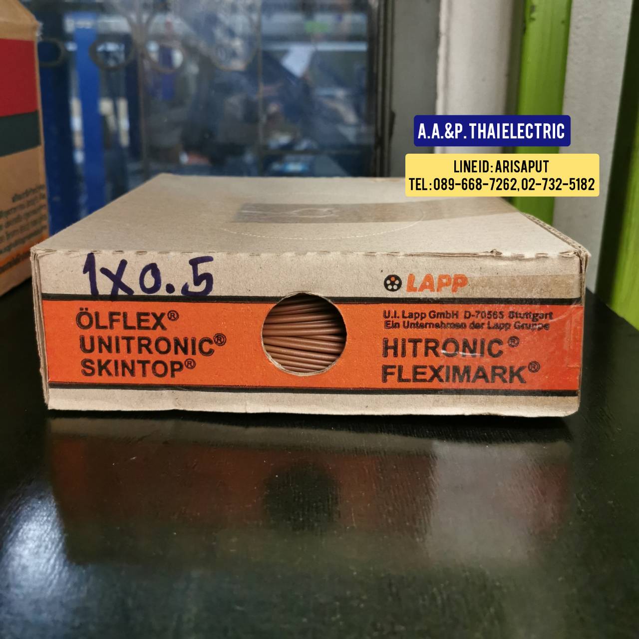 LAPP KABEL สายไฟคอนโทรล H07V-K1X1.5 - A.A.&P. THAI ELECTRIC. - ThaiPick