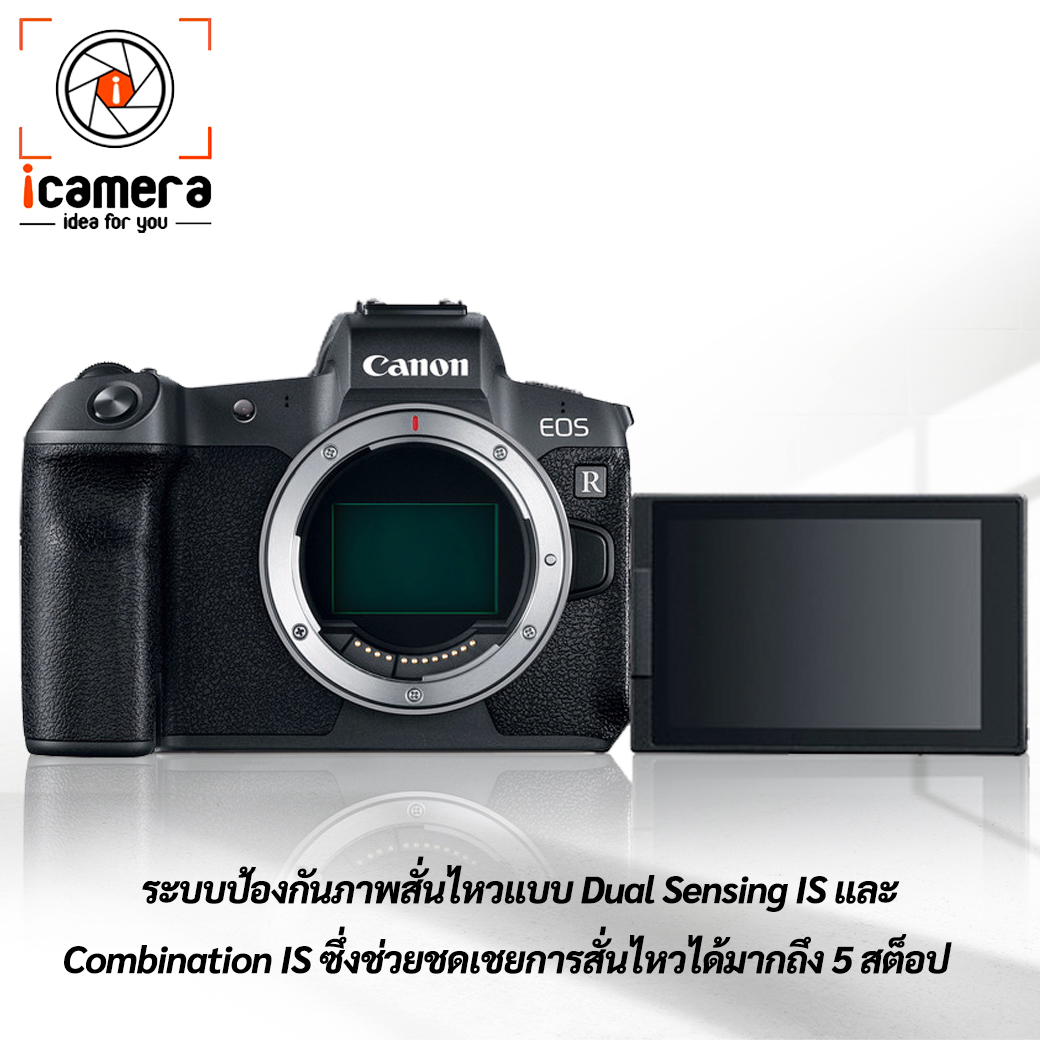 ผ่อน 0%** Canon Camera EOS R Body * พร้อม Adapter EF-EOS R (รับประกันศูนย์) - (กล้อง)รับประกัน ...