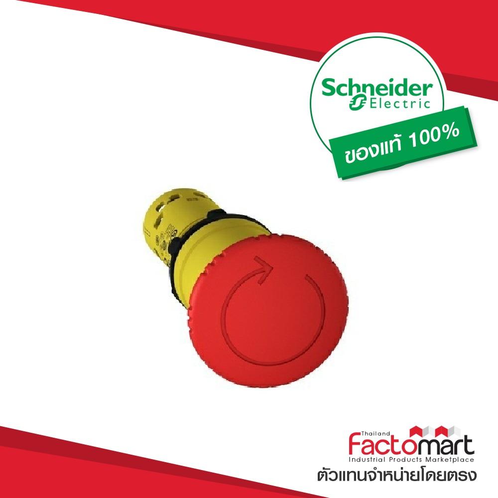 VCF3 : สวิตซ์ตัดต่อวงจร 3P, 63A - Schneider Electric - Emergency Stop ...