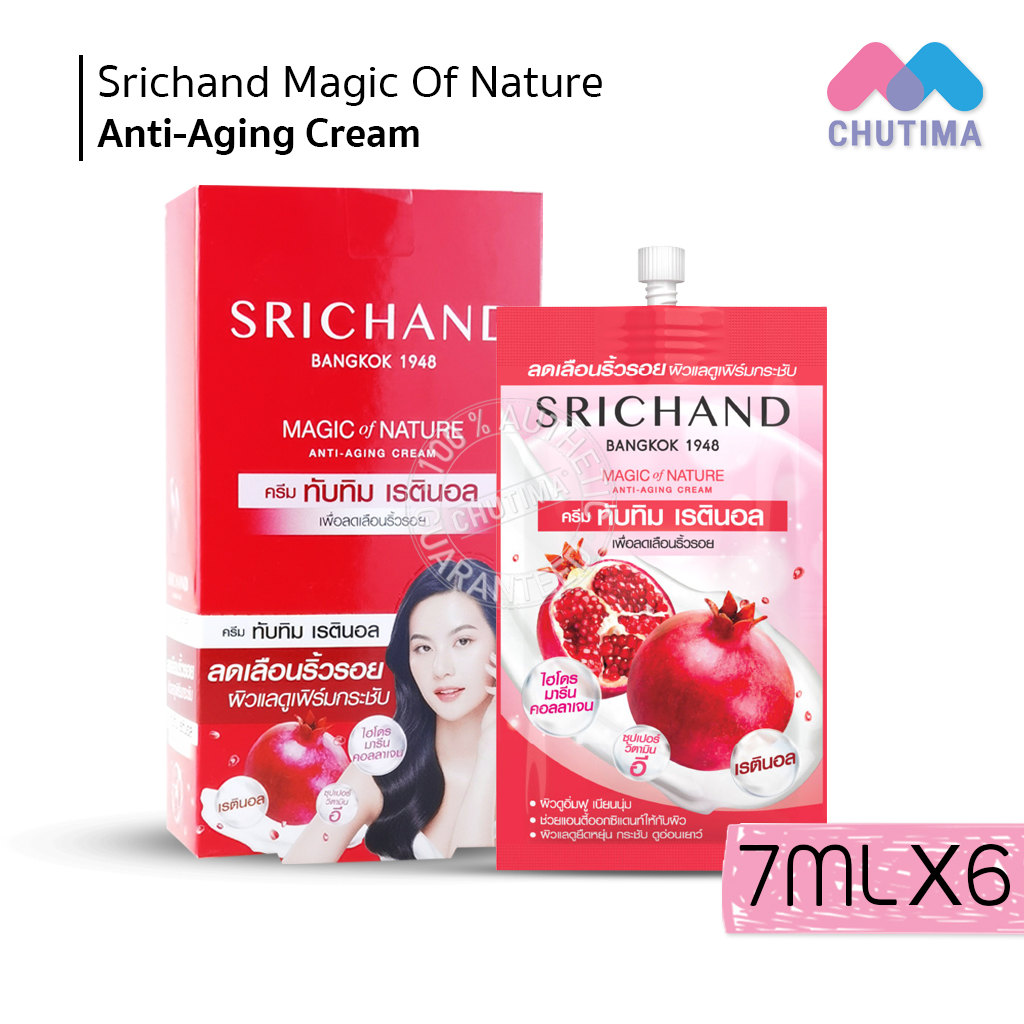 (แบบกล่อง) ครีม ศรีจันทร์ เมจิค ออฟ เนเชอร์ ทับทิม/ เลม่อน/ ทีทรีออยล์/ อโรเวร่า Srichand Magic ...