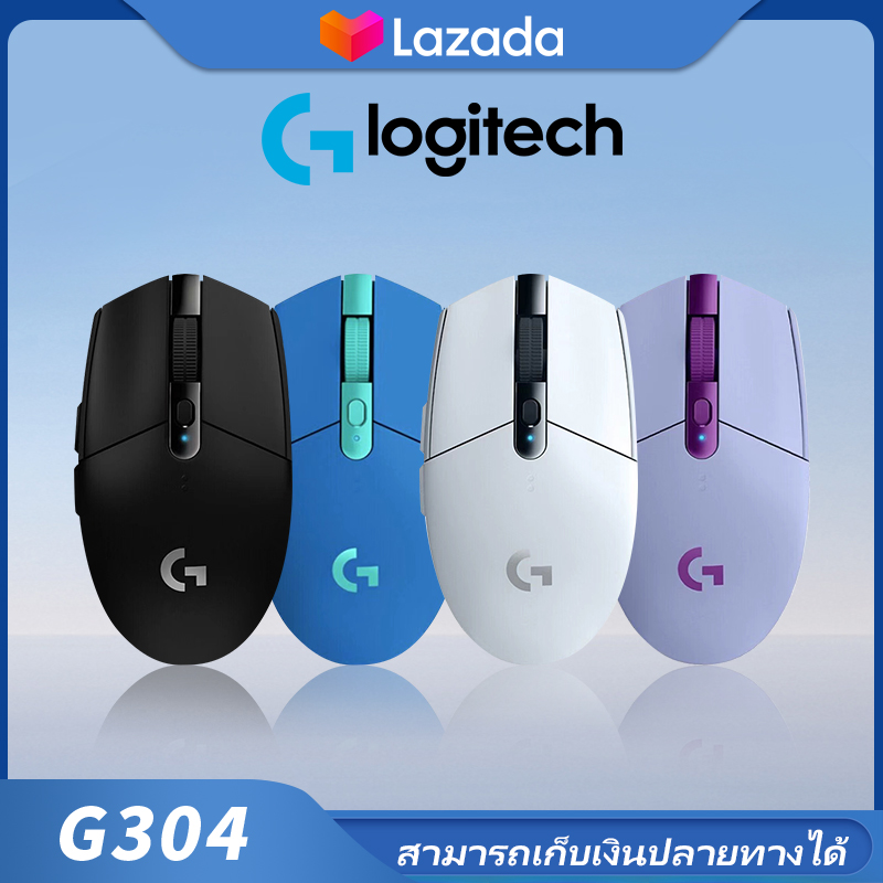 Logitech g304 LIGHTSPEED Wireless Gaming Mouse Wireless Gaming Mouse (2 ...