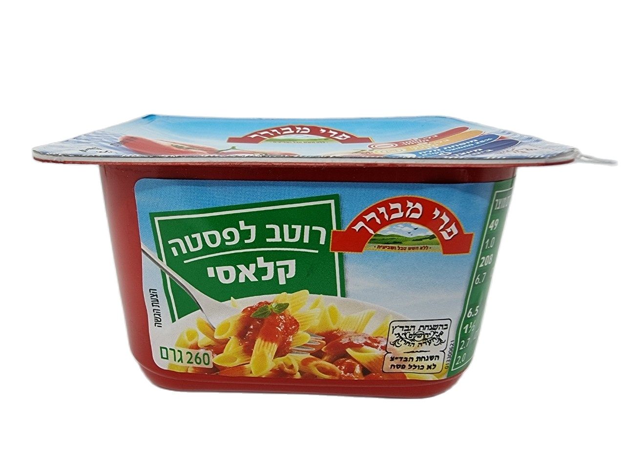 Classic Pasta Sauce Pri Mevorach 260 gram Classic Pasta Sauce ซอสพาสต้า ...