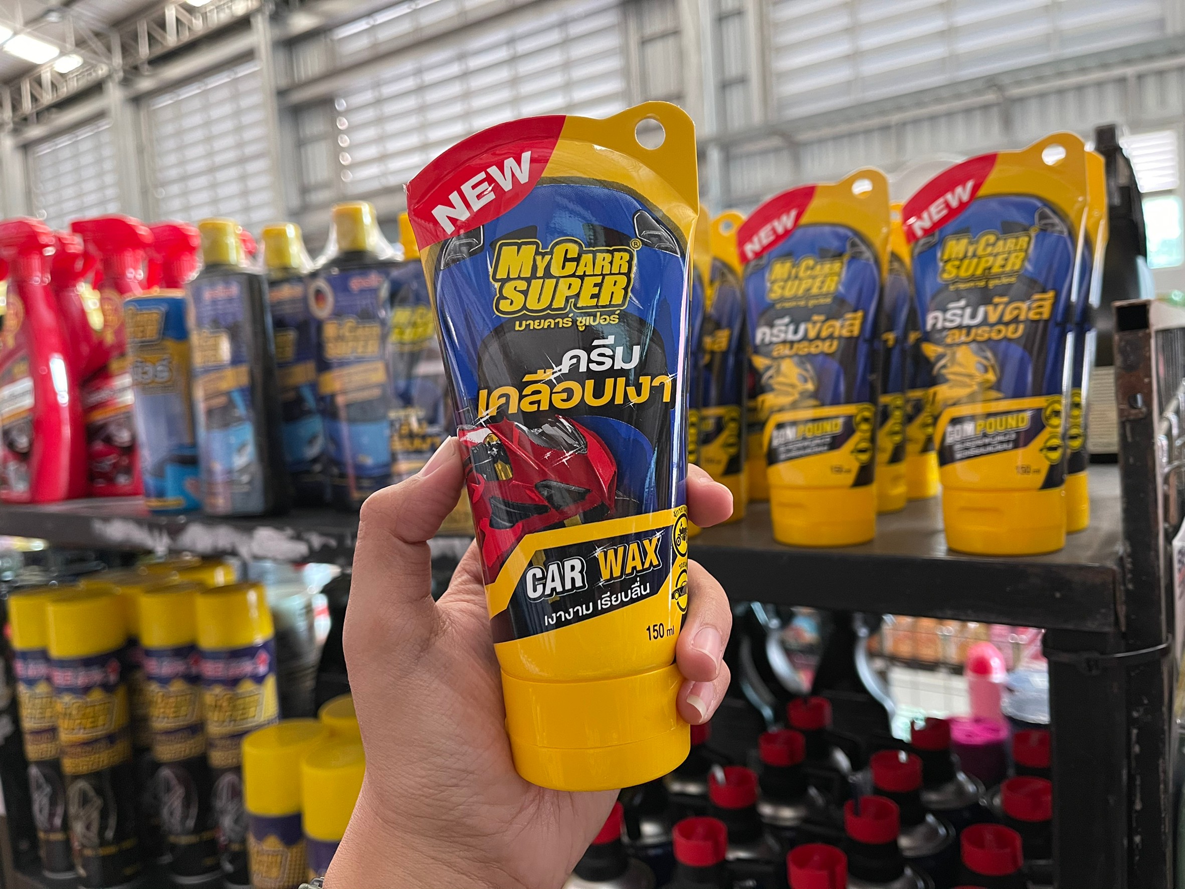 สินค้าใหม่ My Carr Super ครีมเคลือบเงา Car Wax เงางาม เรียบลื่น ขนาด ...
