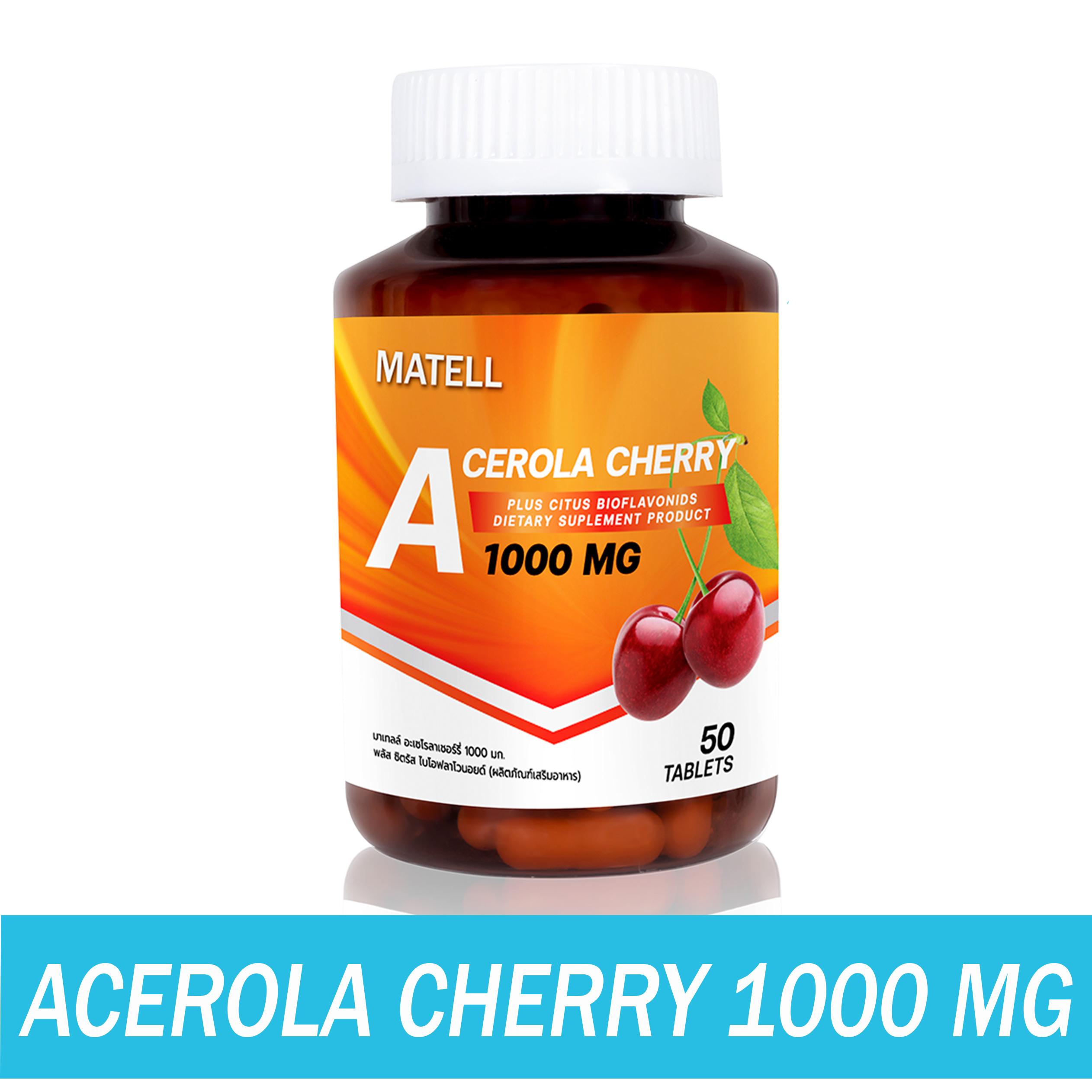 Seres Acerola Cherry Plus อะเซโรล่า เชอร์รี่ พลัส VitaminC วิตามินซี 30 แคปซูล - Wellnesshealth ...