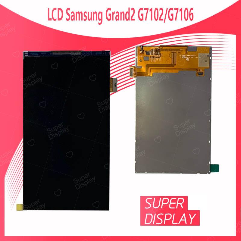 Samsung Grand 2/G7102/G7106 อะไหล่หน้าจอจอภาพด้านใน หน้าจอ LCD Display For Samsung Grand 2/G7102 ...
