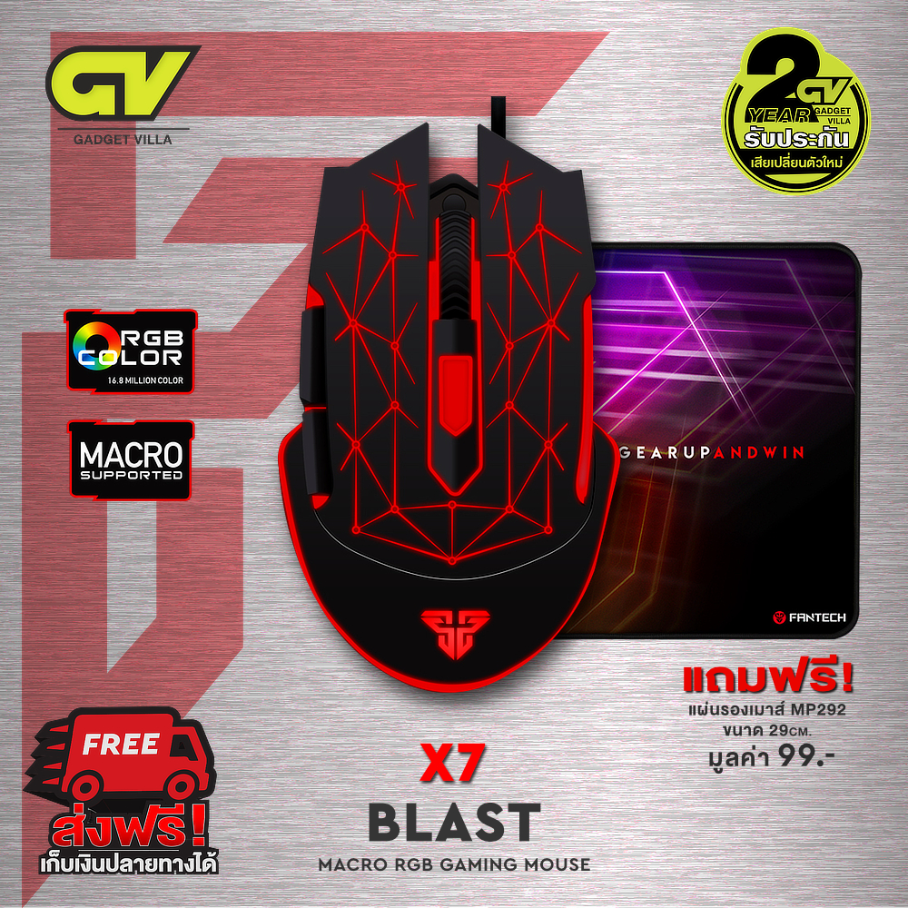 FANTECH X7 Blast Optical Macro Key RGB Gaming Mouse เมาส์เกมมิ่ง ออฟติ ...