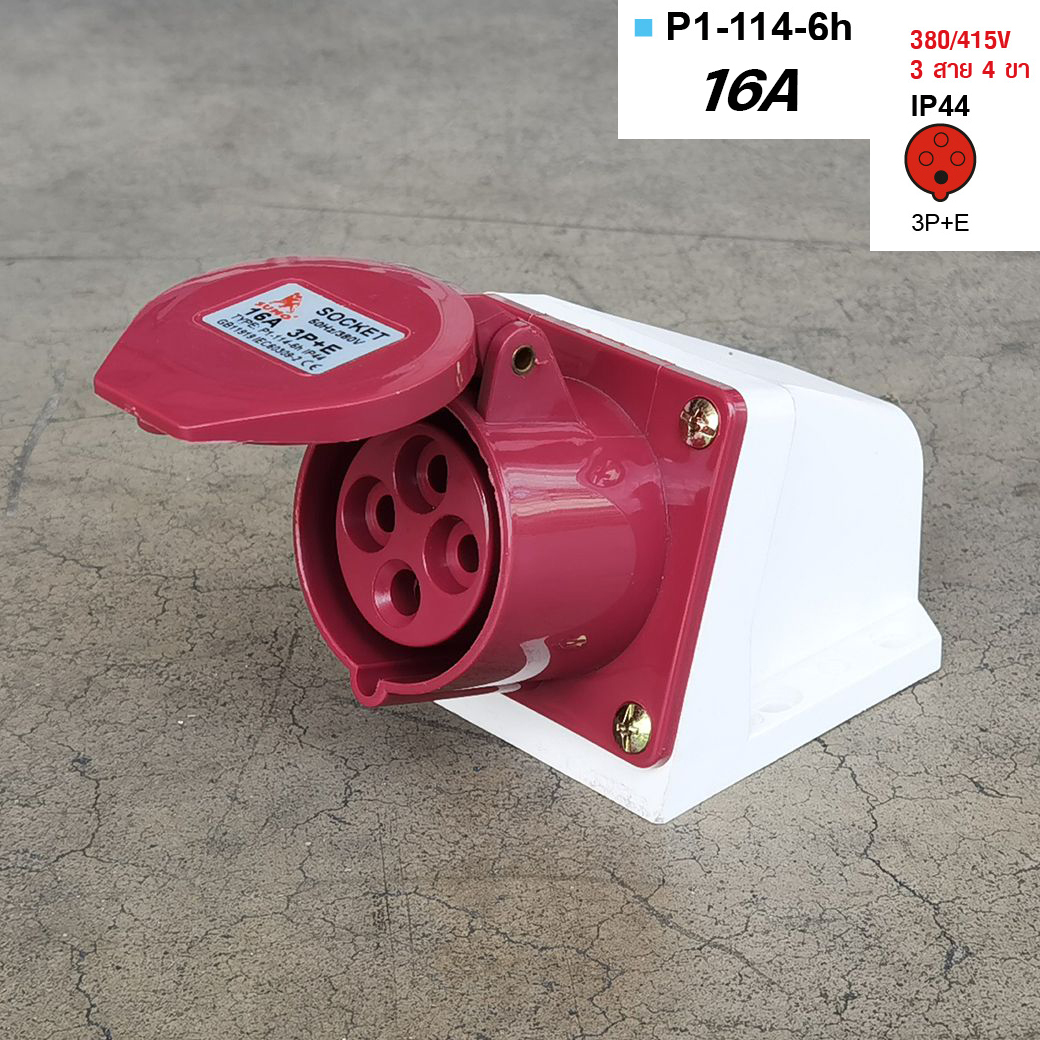 SUMO พาวเวอร์ปลั๊ก ซูโม่ 16A 32A power plug ปลั๊กพาวเวอร์ ปลั๊ก ...
