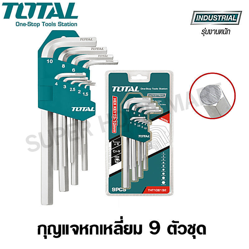 Total กุญแจหกเหลี่ยม 9 ตัวชุด ยาว ขนาด 1.5-10 mm รุ่น THT106191 ( Hex ...